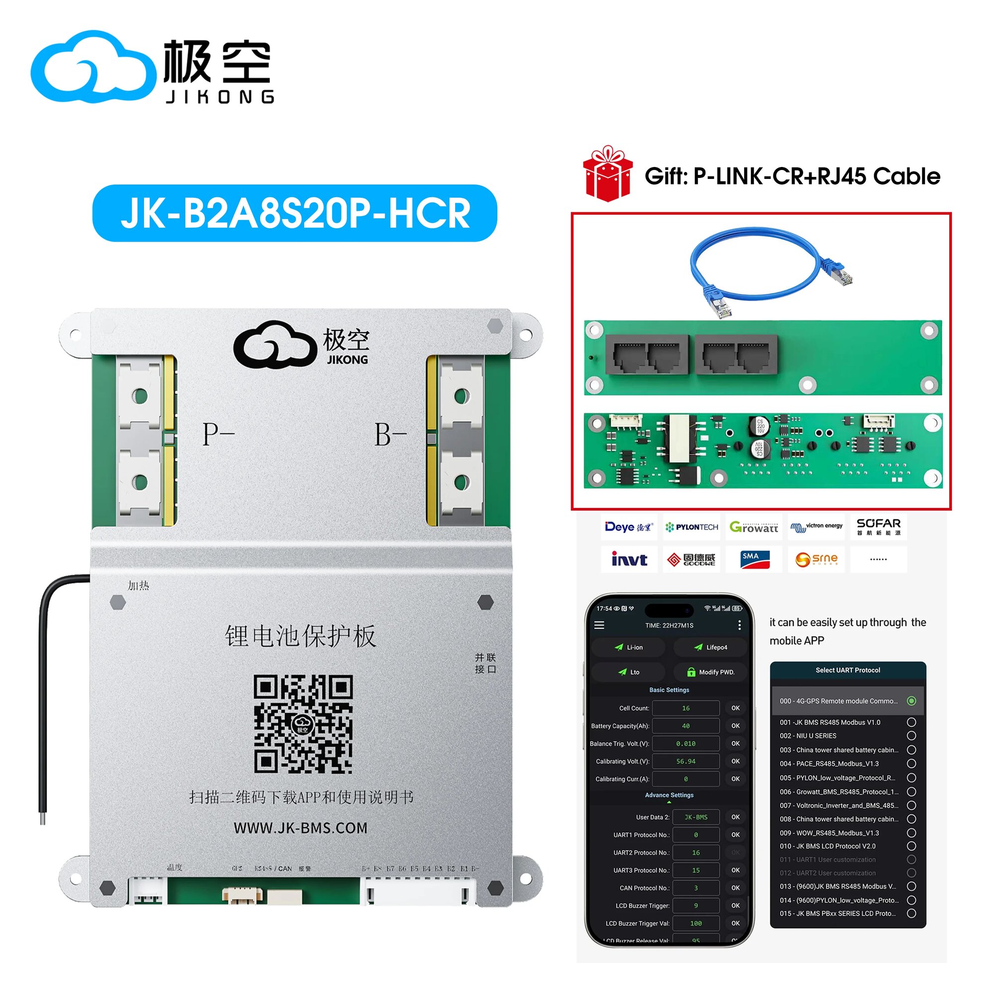 BMS JIKONG JK-B2A8S20P-HCR LiFePO4