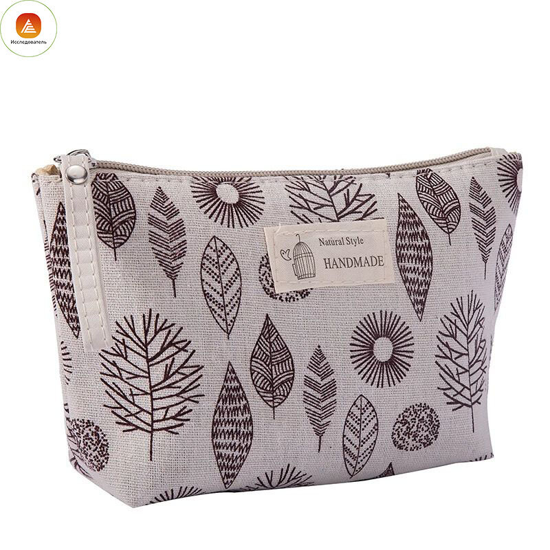 Cosmetic Bag