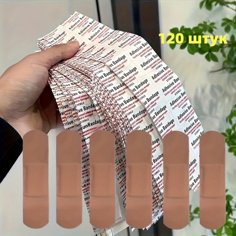 Patch, For Wound Reduction, 120pcs
