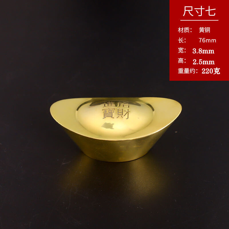 Орнамент в виде золотого слитка из чистой меди для фэн-шуй, массивный крупный слиток для домашнего поклонения, подарок и изделие ручной работы из чистой латуни.