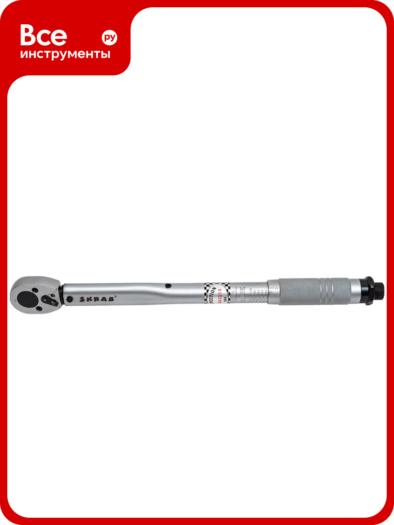 Динамометрический ключ SKRAB 3/8 19-110 НМ 44151 предельный тип с трещоткой, без батареек, без диэлектрического покрытия