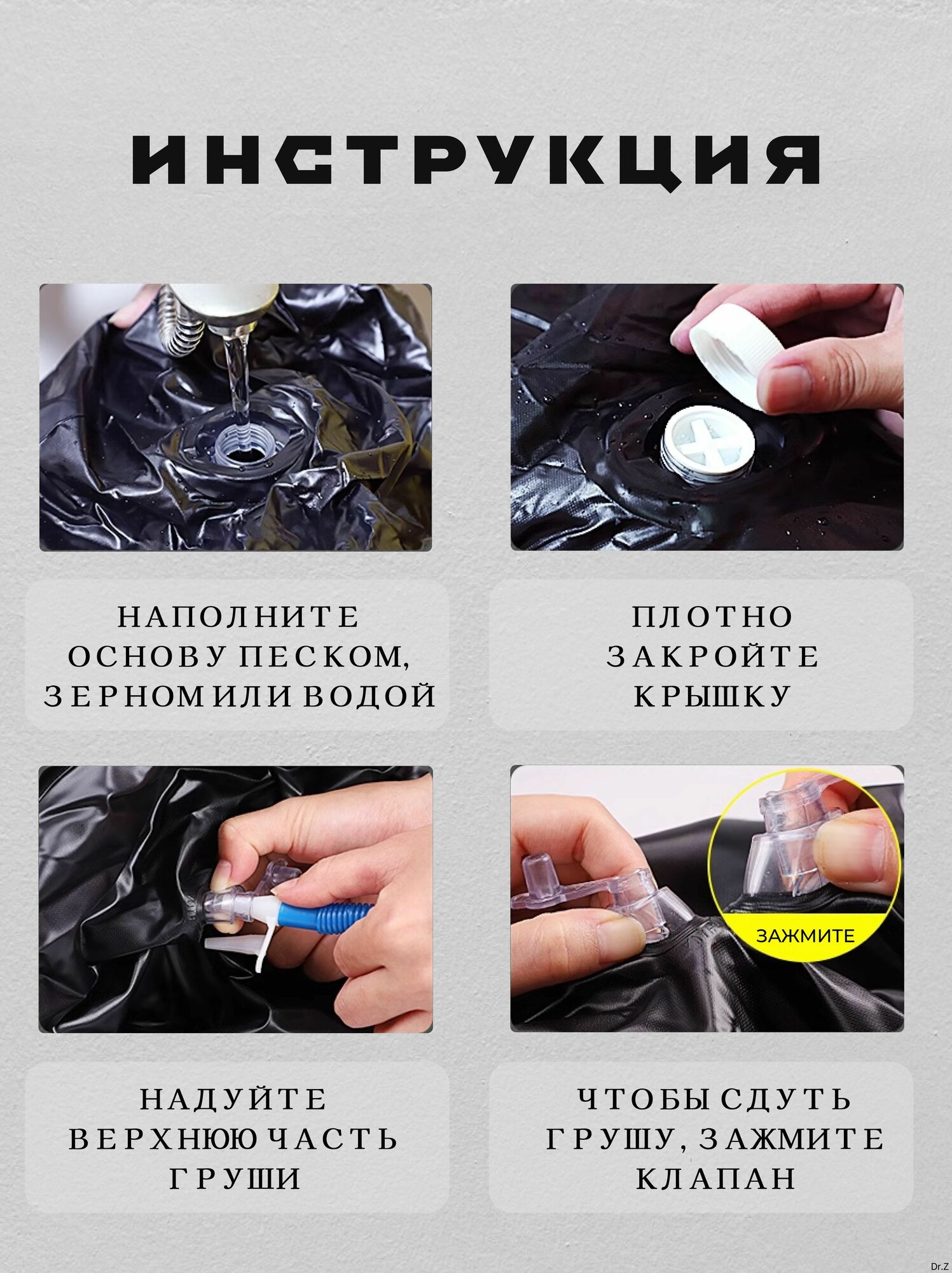 Боксерская груша — фото 1
