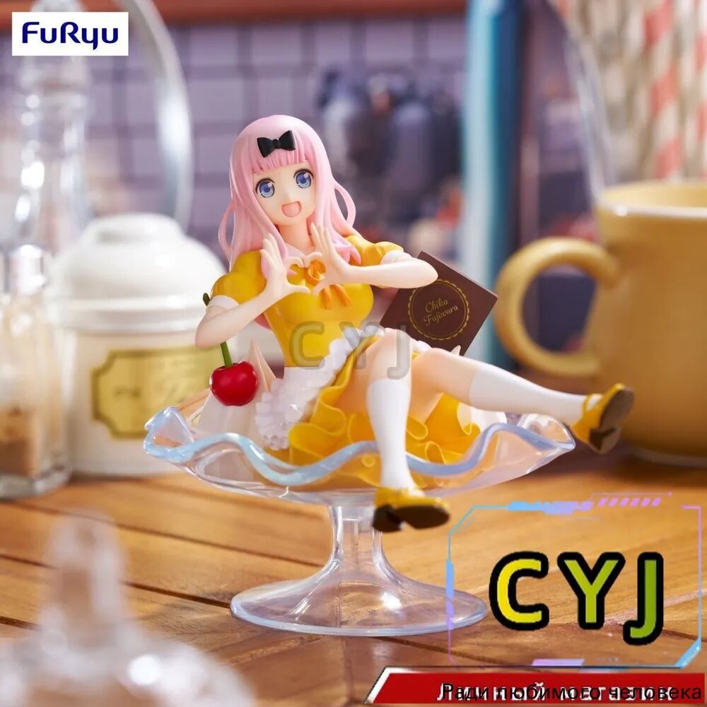 FuRyu Аниме фигура/Kaguya sama Love is War Special Figure Fujiwara Chika Dessert cup/CYJ