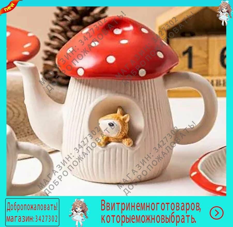 Чайник заварочный, 700 мл