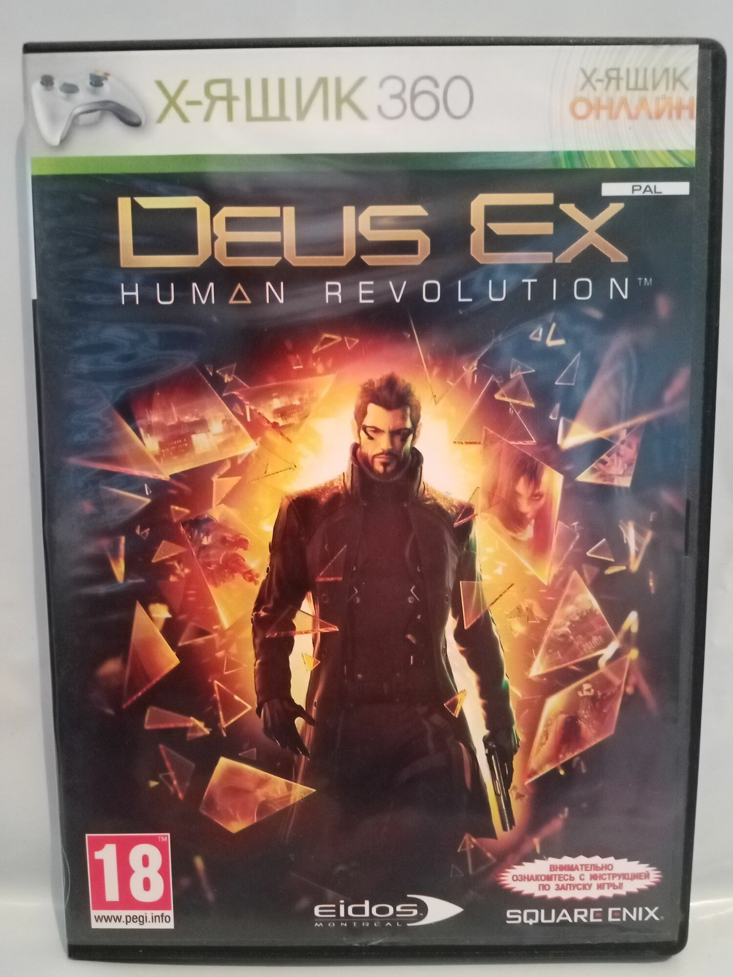 Игра Deus ex human evolution xbox360