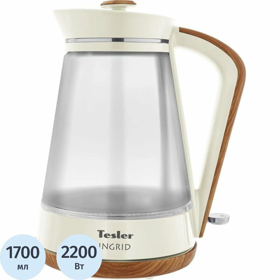 Чайник Tesler KT-1750 BEIGE, 1,7л, 2200Вт, стекло, 1920729