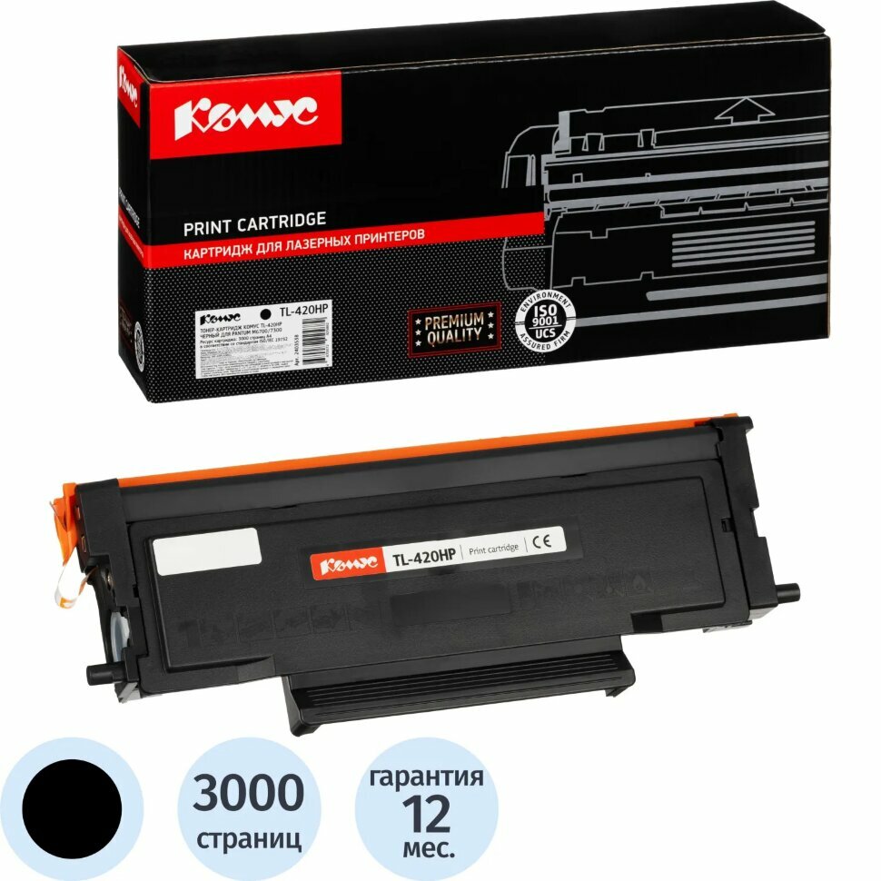 Тонер-картридж Комус TL-420HP чер. для Pantum M6700/7300, 2403538