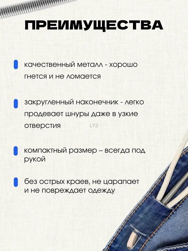 Набор для шитья, ткачества — фото 1
