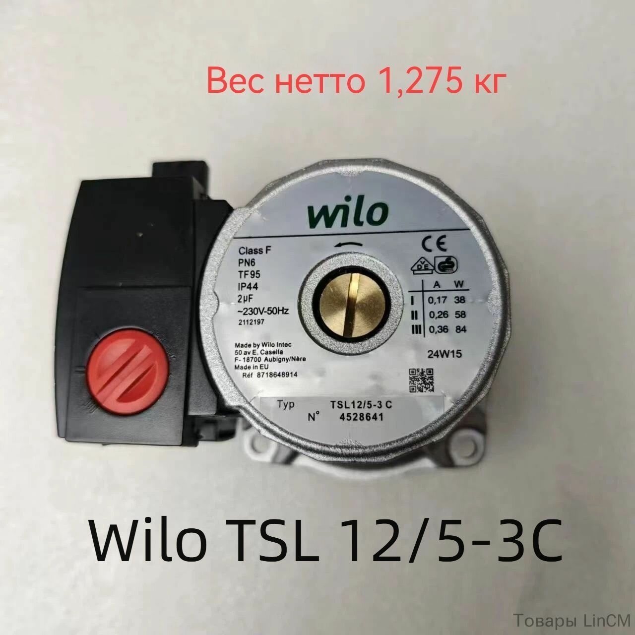 Циркуляционный насос Wilo TSL 12/5-3C Bosch 6000 Buderus U072 BOSCH GASZ WBN 6000 U072 87186457900 для котлов (без чёрного корпуса)