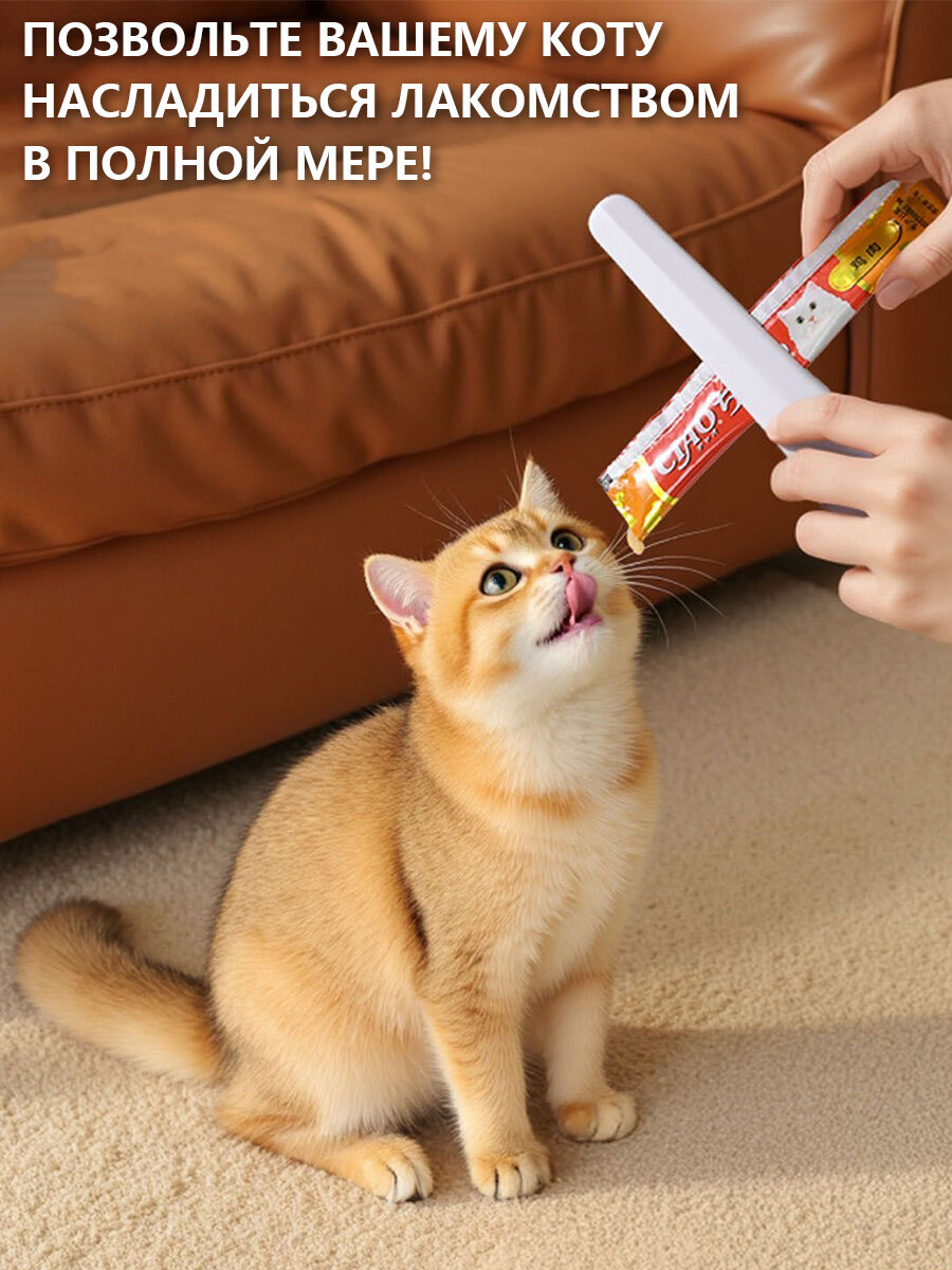 Зажим кухонный — фото 1