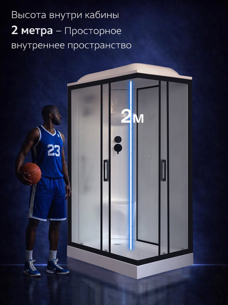 Душевая кабина Royal Bath 120x80x217 левая, чёрный профиль, матовое стекло 6 мм закалённое, раздвижные двери, низкий акриловый поддон 13 см