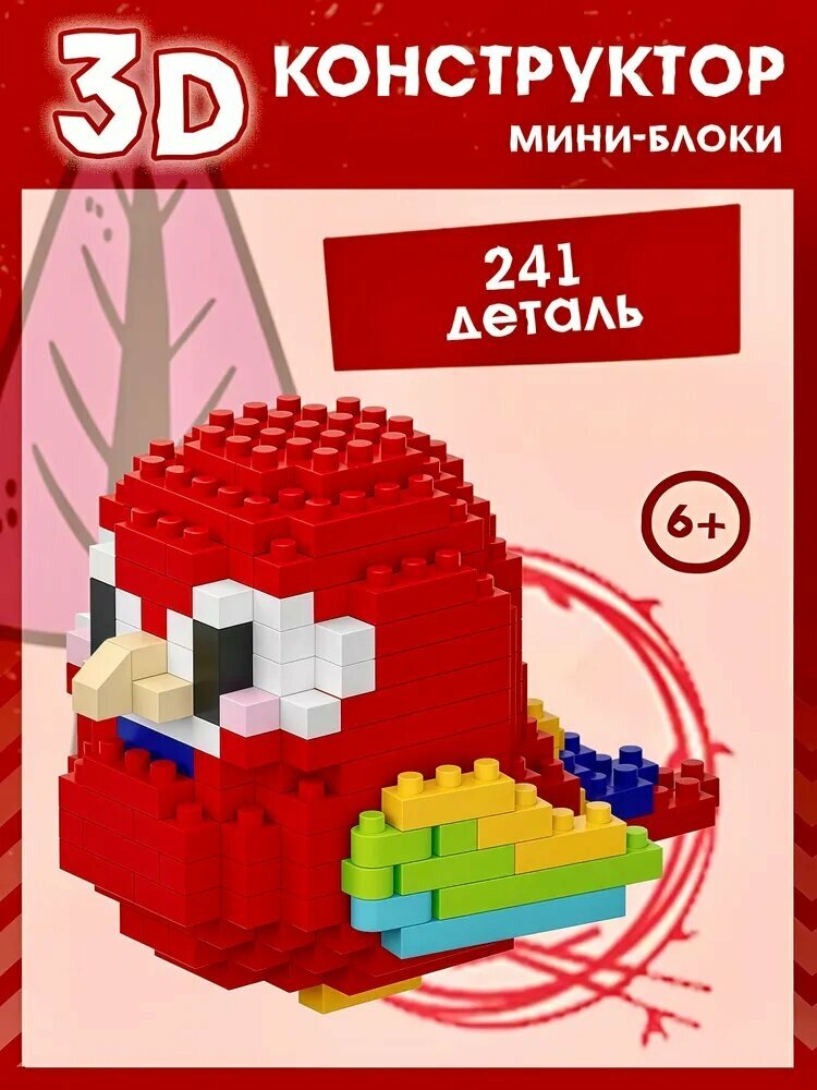 Мини конструктор, птицы, коробка