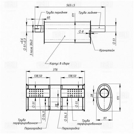 Глушитель для а/м ГАЗ 2705/33021 (дв. 402) доп. (резонатор) корот. (алюминиевый сталь), TRIALLI EAM0304