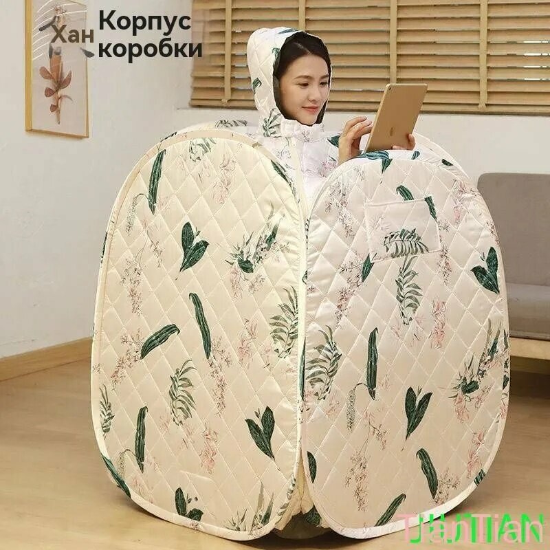 Инфракрасная сауна для дома, портативная, с защитным корпусом（В комплект входит только корпус коробки, но не нагреватель）