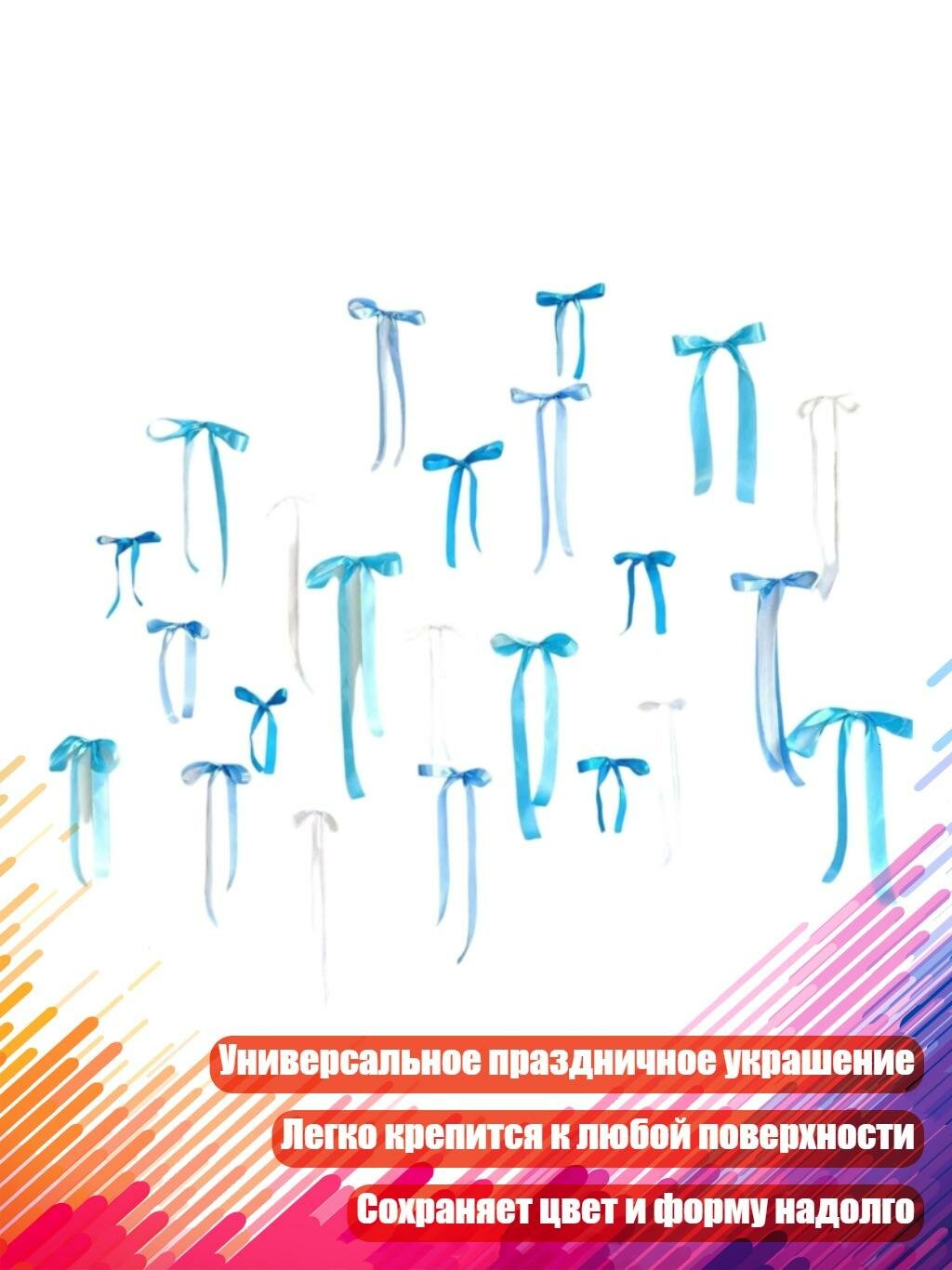 Декоративный шелковый бантик, 40 бантиков в синем цвете