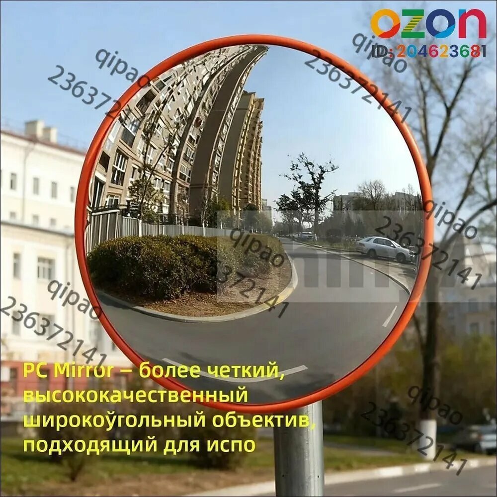 Широкоугольное зеркало для помещений и улицы, дорожное, сферическое, панорамное, антивандальное