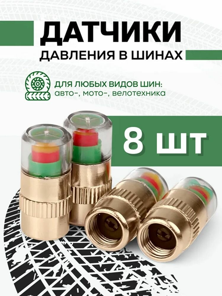 Ниппель