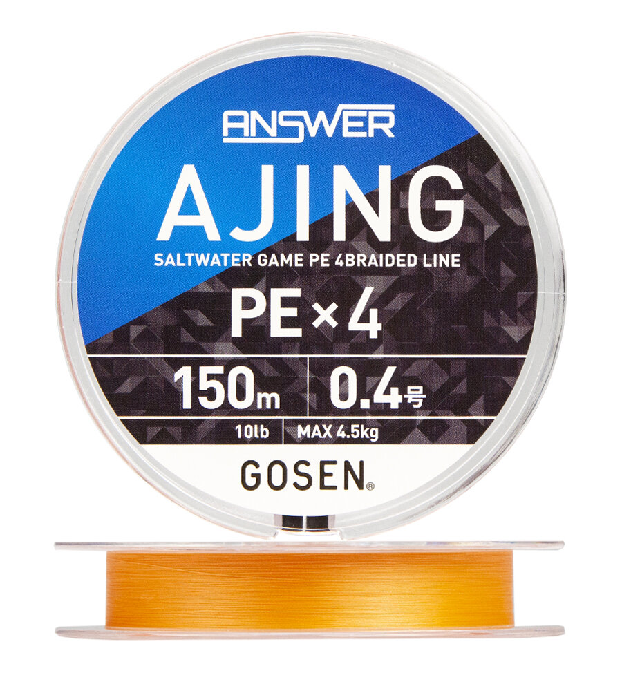 Gosen Шнур плетеный Gosen Answer Ajing PEx4 CO #0.4 10lb