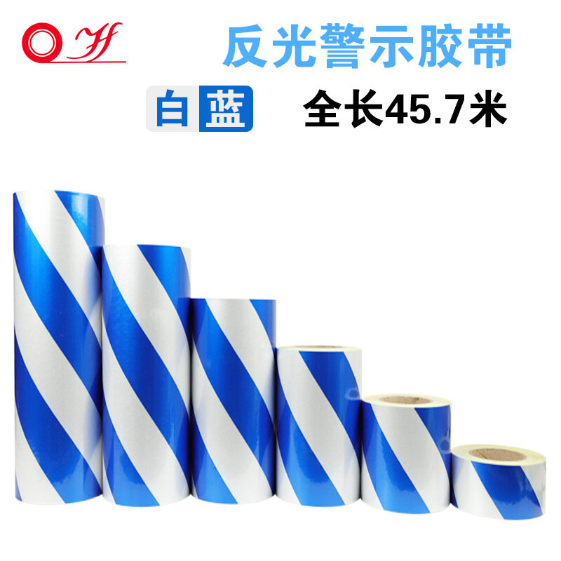 Черная, желтая, красная и белая светоотражающая лента, сигнальная лента для безопасности, дорожная предупредительная лента, светоотражающая пленка, наклейка.