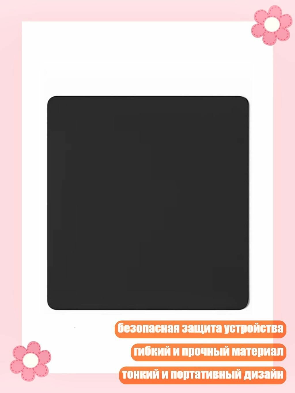 Магнитная клейкая площадка для крепления электронного устройства, - 15cm