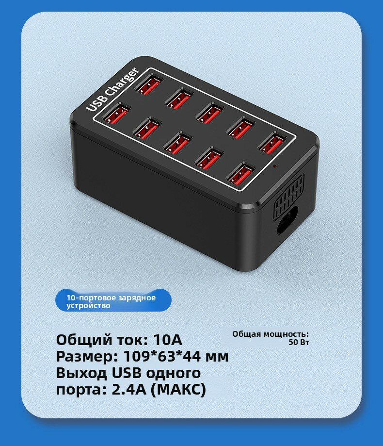 Мощный многопортовый USB зарядник до 150W, 10-30 портов, черный. Мояэкономка