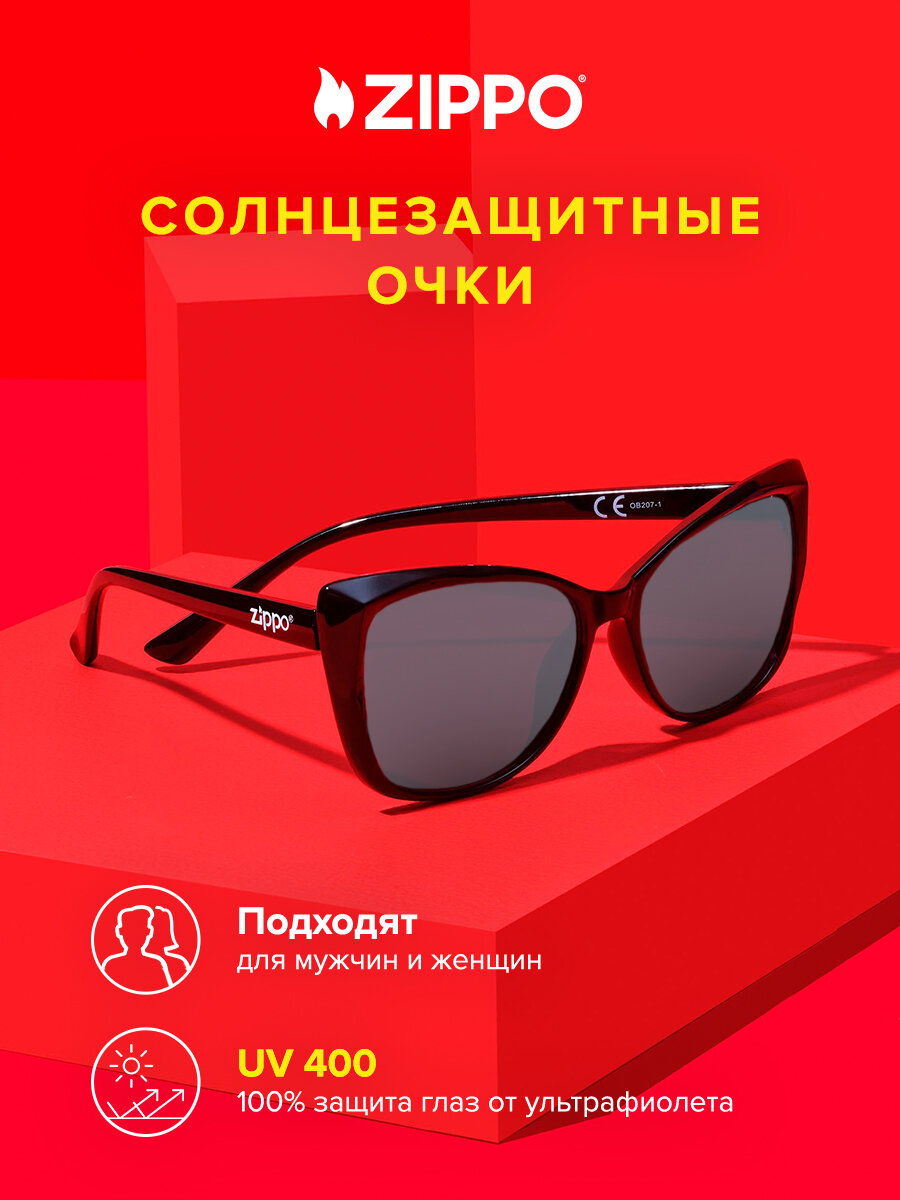 Солнцезащитные очки