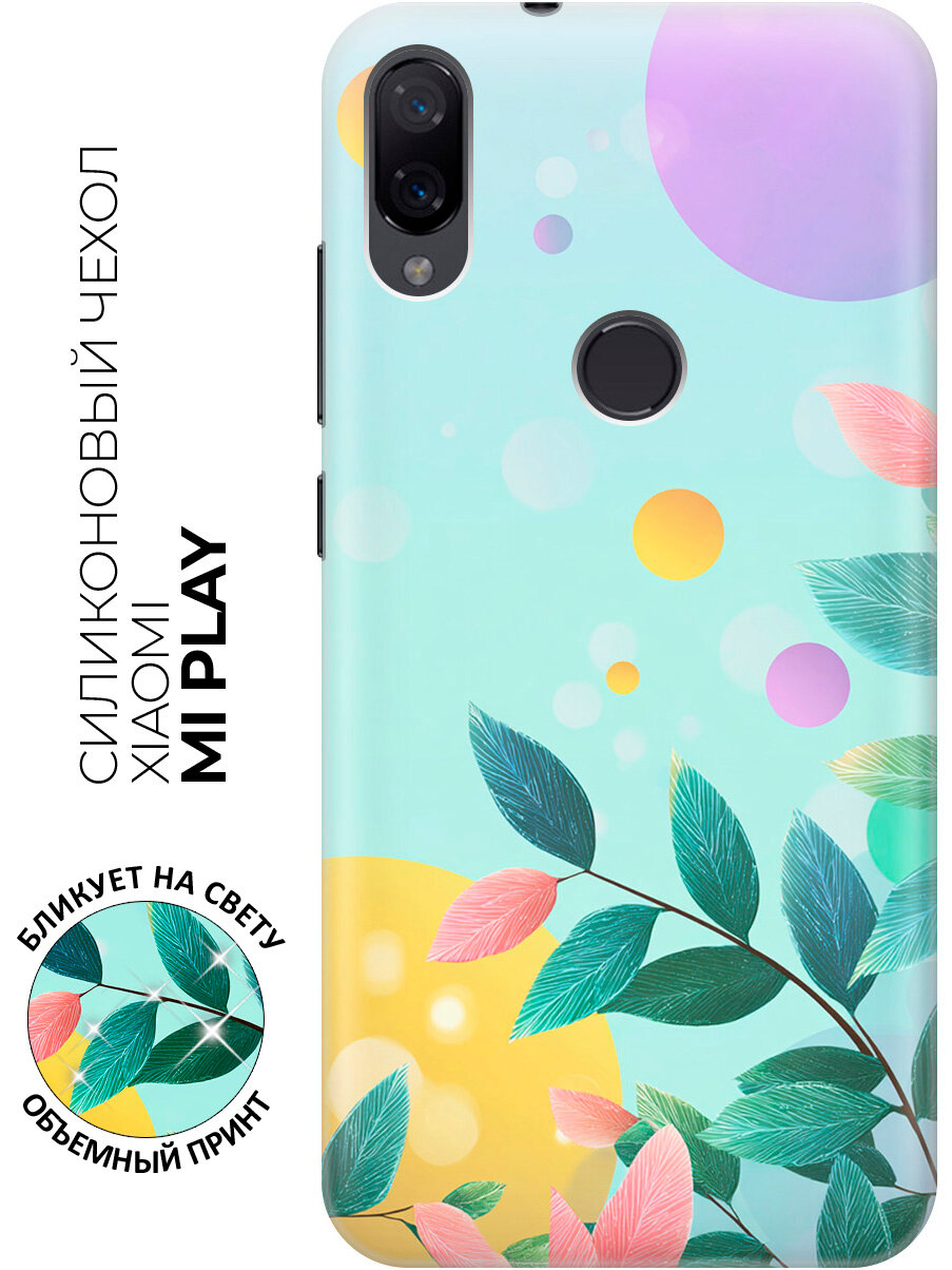 Силиконовый чехол на Xiaomi Mi Play с принтом "Зелень над бирюзой"