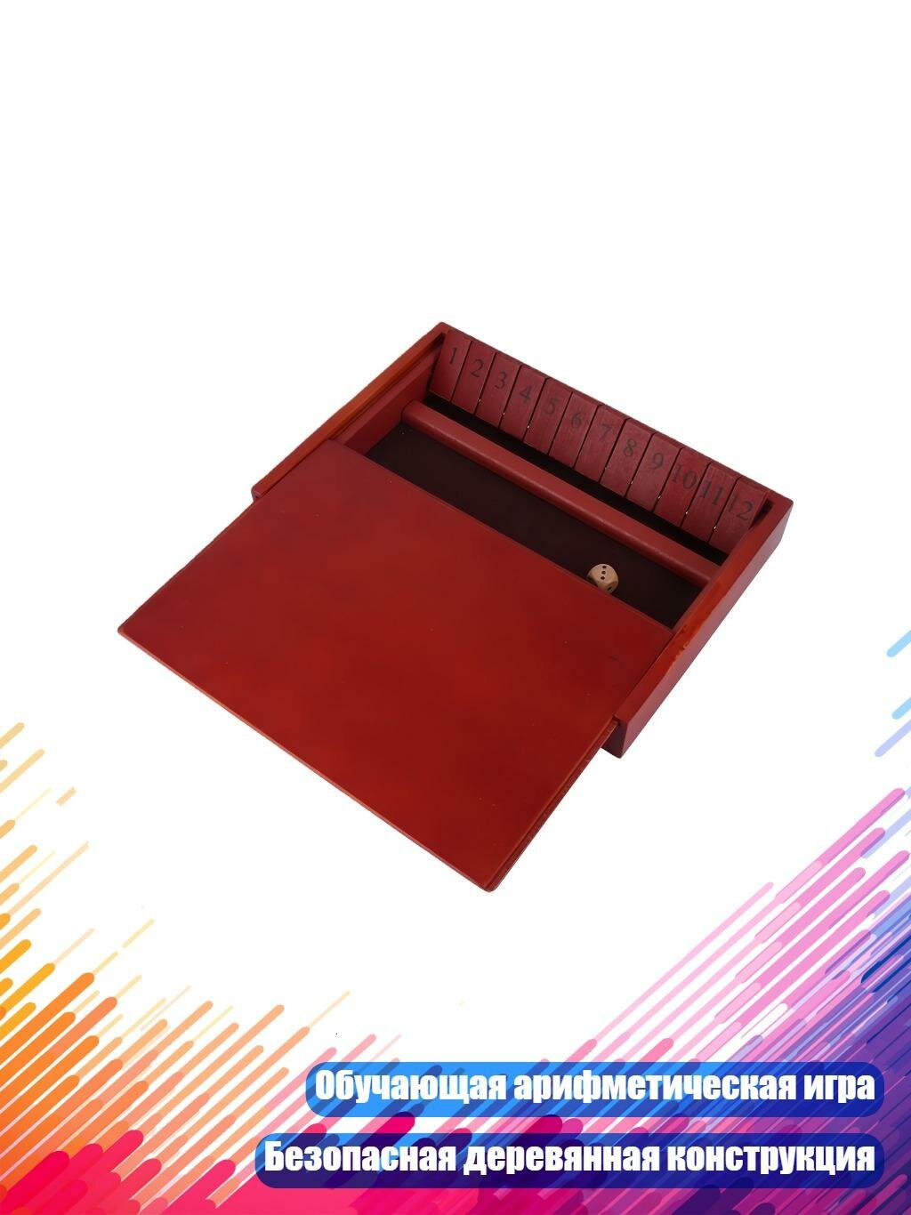 Деревянные игральные кости для обучения счёту, H