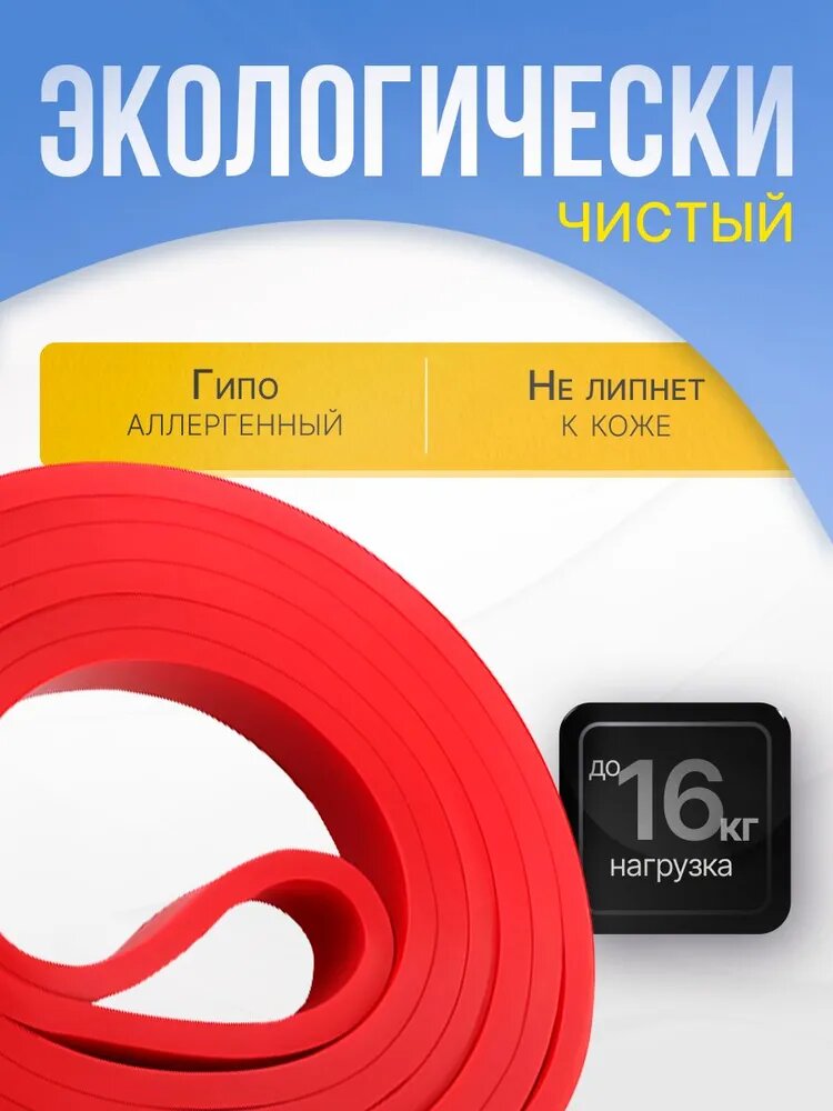 Ремень для фитнеса — фото 1