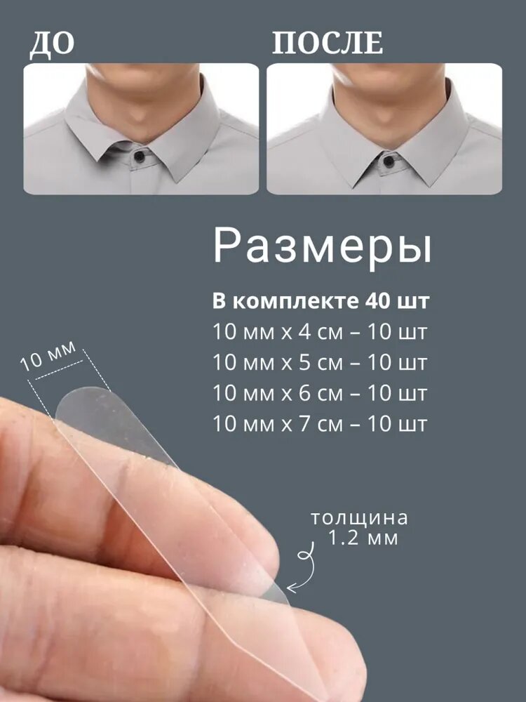 Вкладыш для одежды — фото 1