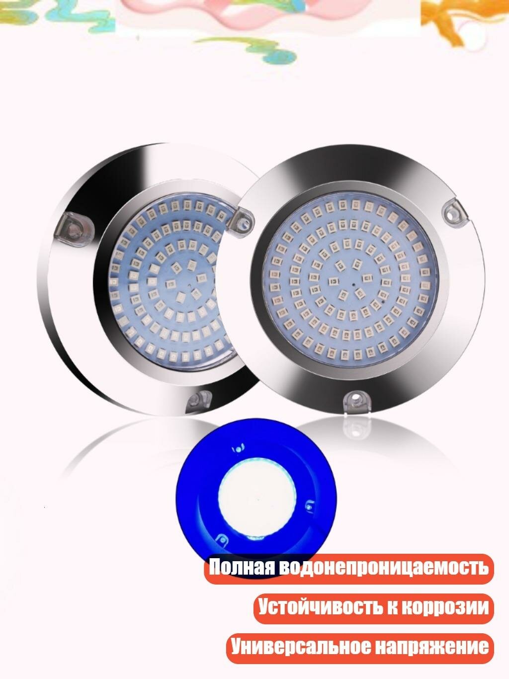 Светодиодный водонепроницаемый судовой фонарь, Синий - 2 шт.