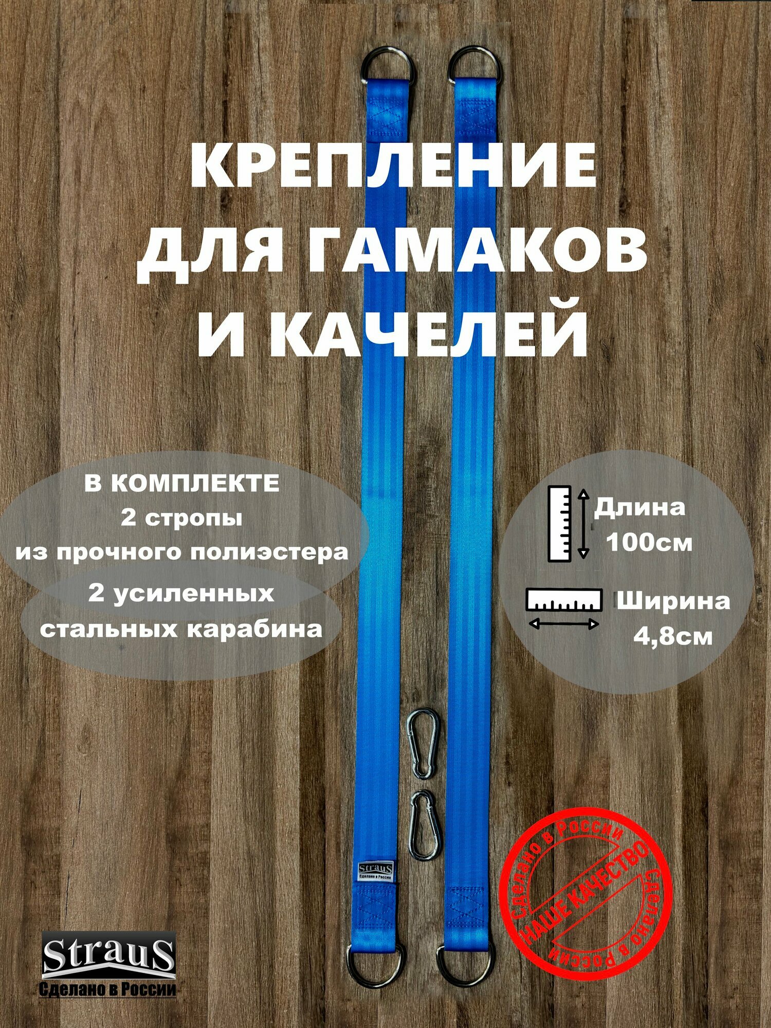 Крепления подвесы для качелей и гамаков, для груши, мешка