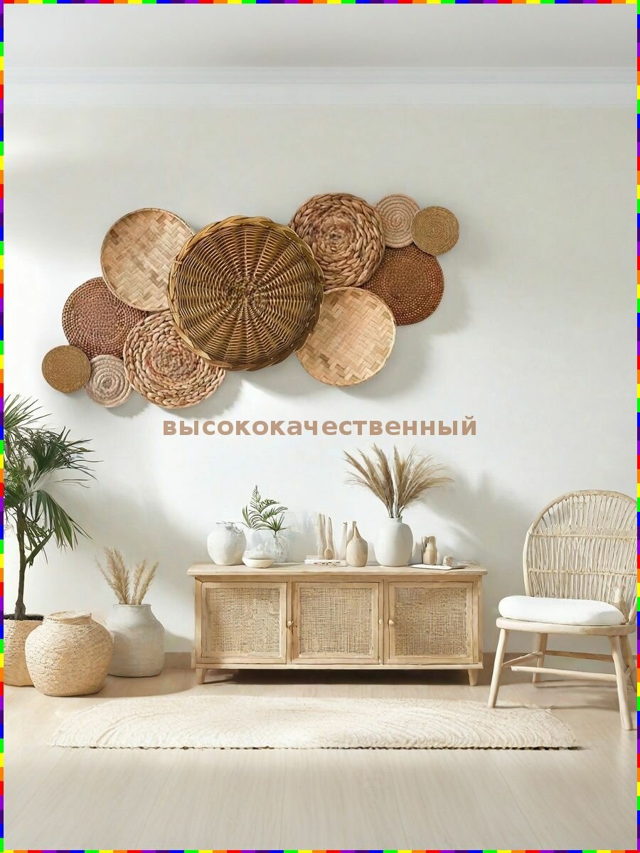 Ручная работа: декоративное плетёное панно для интерьера