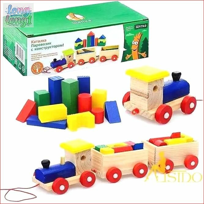 Развивающая Игрушка 3 в 1 для малышей от 1 - 2 - 3 года: Конструктор - Кубики - Каталка детская, Новогодний подарок для детей, "Паровозик"