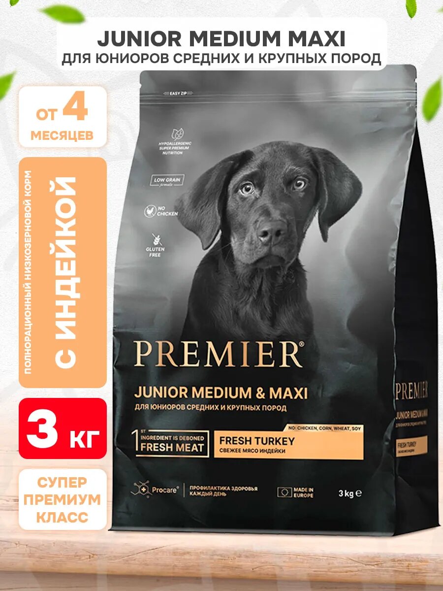 Корм сухой Premier Low Grain Junior Medium & Maxi Turkey низкозерновой для юниоров средних и крупных пород, индейка, 3 кг