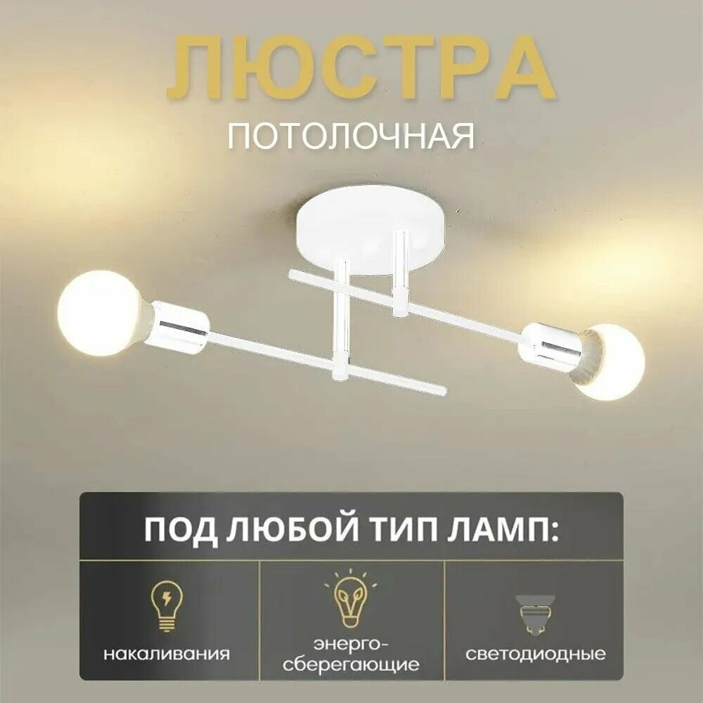 Светильник, E27, 40 Вт