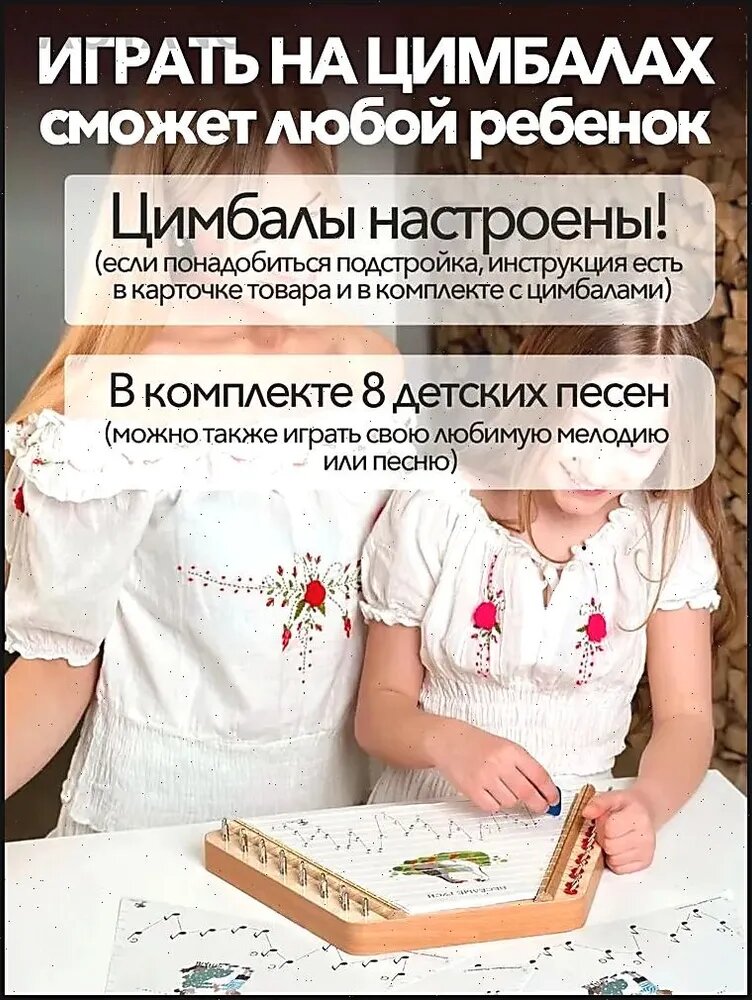 Детские деревянные цимбалы - heyanshop, музыкальная игрушка для детей, коричневый цвет, 8 детских песен