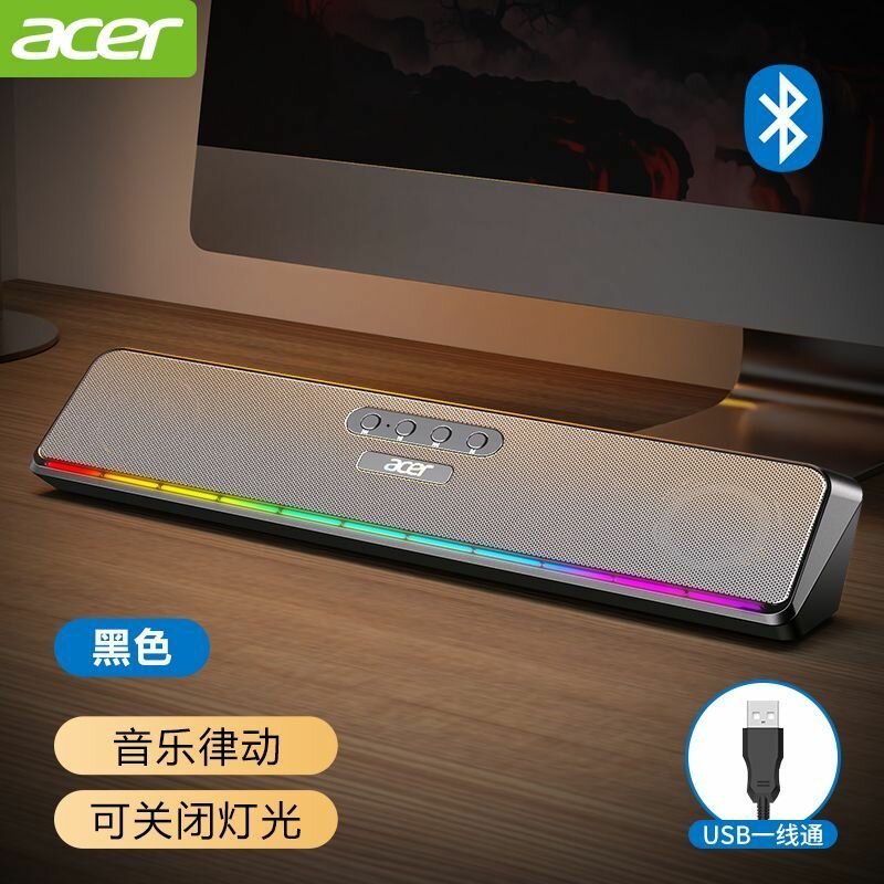 Компьютерная аудиоколонка Acer/Acer с Bluetooth, сабвуфер для настольного компьютера и ноутбука, мультимедийная проводная светящаяся колонка.