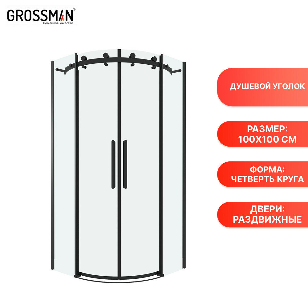 Душевой уголок Grossman Classic 301K330410102100, угловой, прозрачный, без поддона