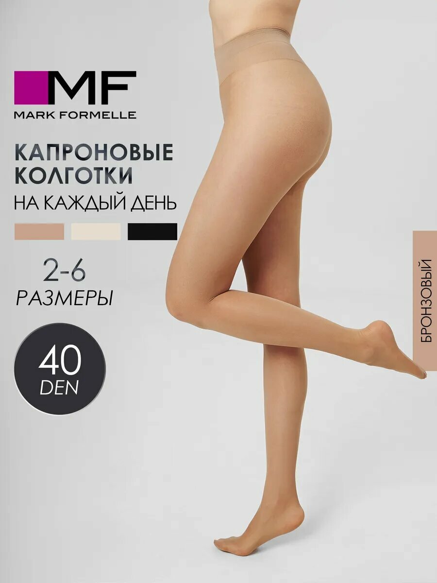 Колготки для женщин