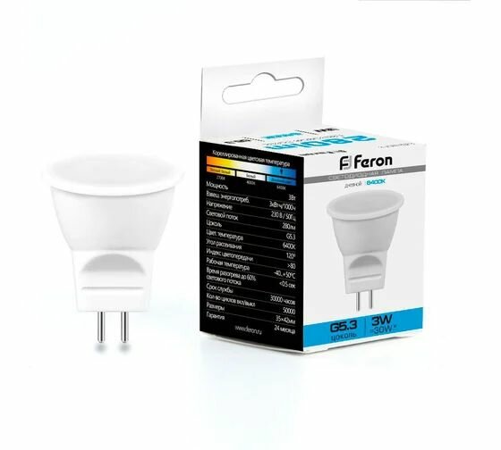 Лампа светодиодная FERON 3W 230V G5.3 6400K