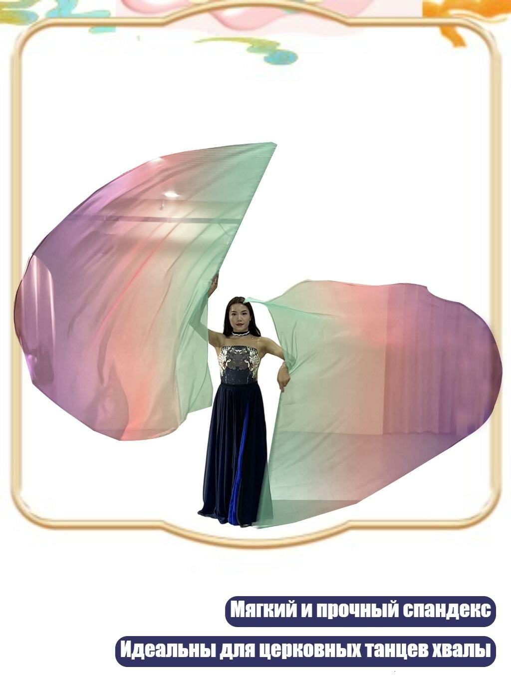 2 шт. полукруглые флаги для богослужебных танцев, зеленый оранжевый фиолетовый