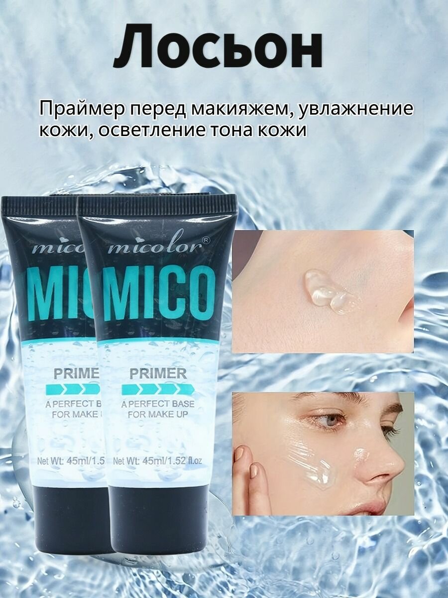 Эмульсия для ухода за кожей Защита, 90 мл