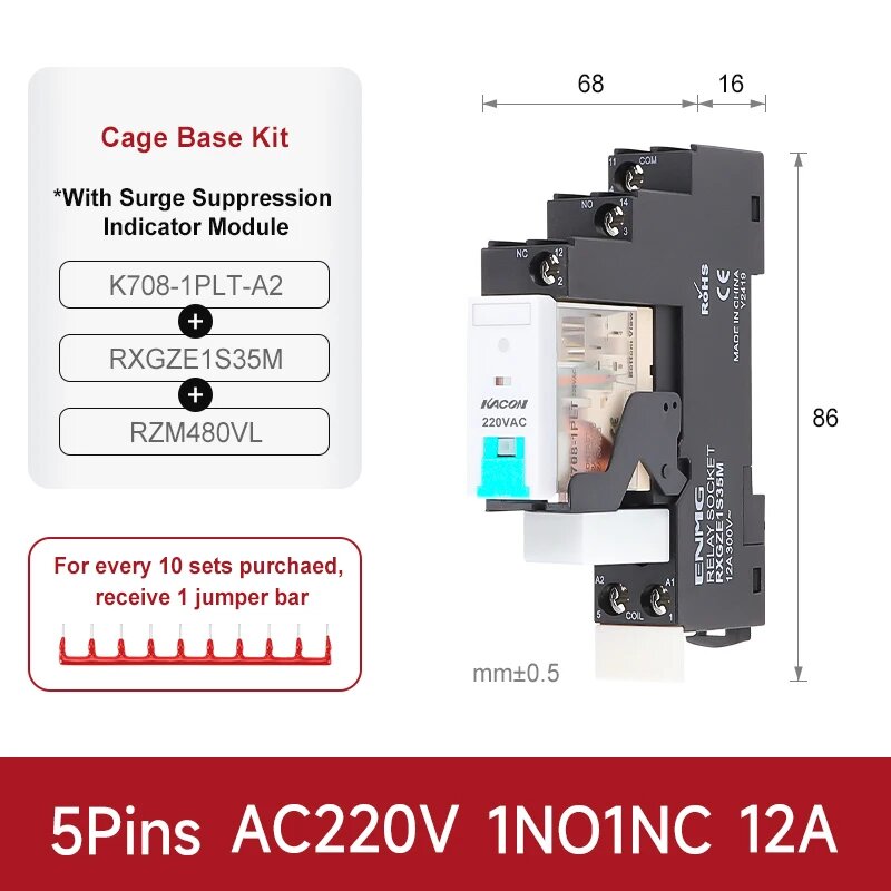 Электромагнитное реле ENMG K708 AC220V