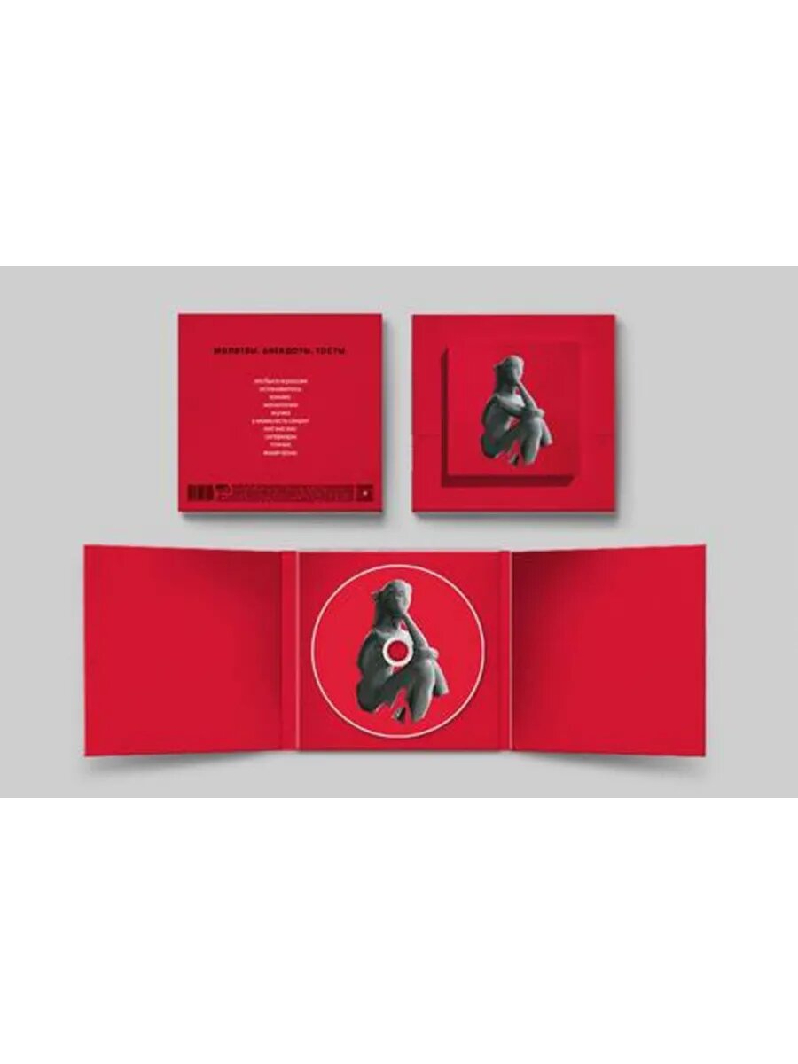 Компакт диск Монеточка Молитвы. Анекдоты. Тосты. (CD)