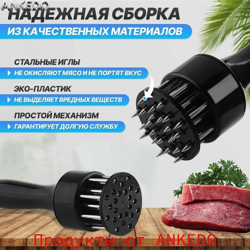 Extra Chef Тендерайзер для мяса, 20 см — фото 1
