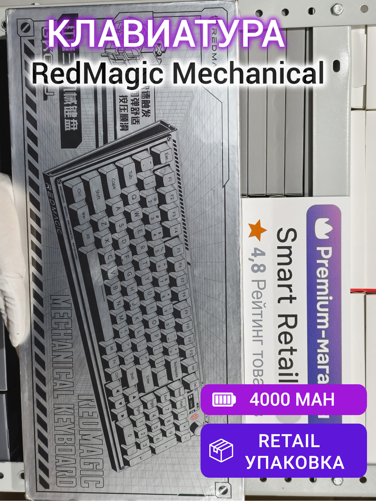Оригинальная клавиатура Nubia RedMagic Mechanical Keyboard Yellow GK001J
