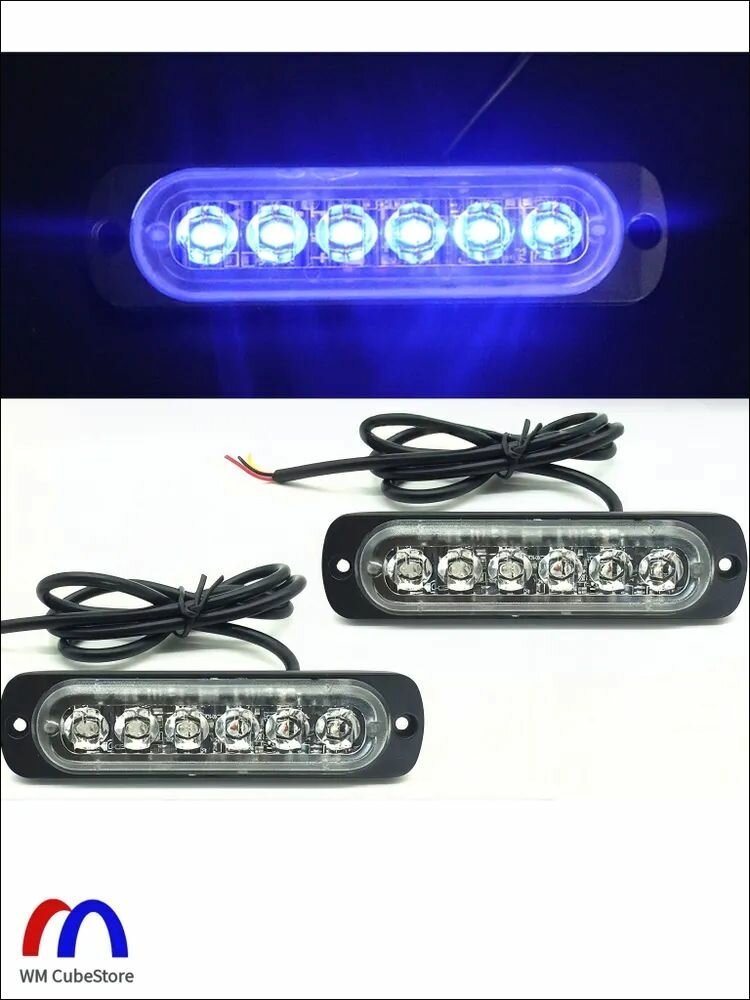 2 шт стробоскоп для авто, проблесковый маяк 6 LED 12-24V синий, комплект из 2 шт для автомобиля — светодиодный маяк