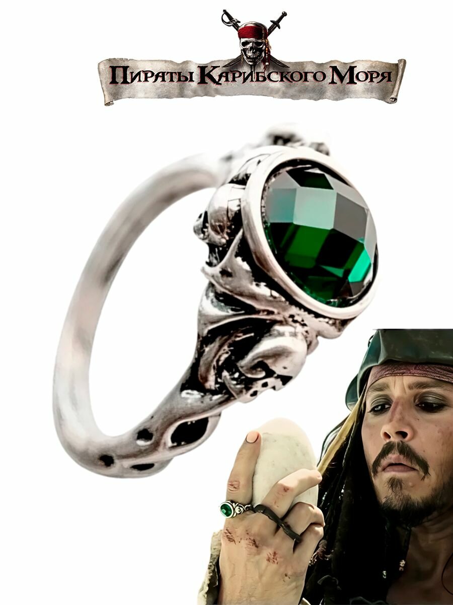Кольцо
