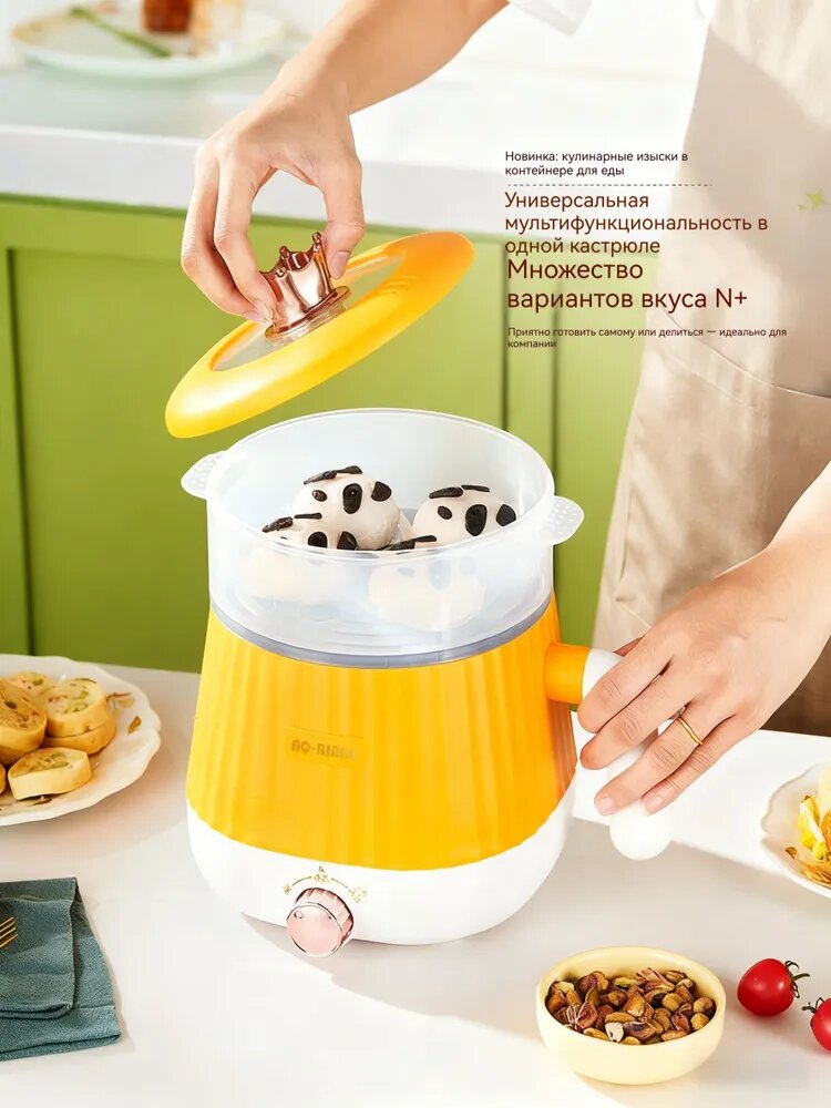Мультиварка AO-RABBIT для дома 800 Вт с корпусом из пластика и чашей из нержавеющей стали — фото 1